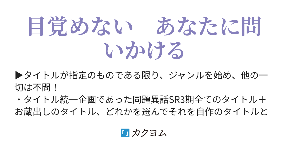 『哀しみに祈る鳥のうた』（結音（yuine）） カクヨム