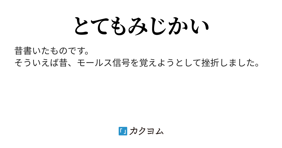 あかり(砂糖 雪) カクヨム