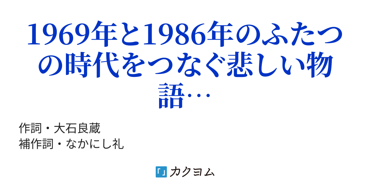 【辛口ヒューマンドラマ】雲にのりたい（佐伯達男） カクヨム