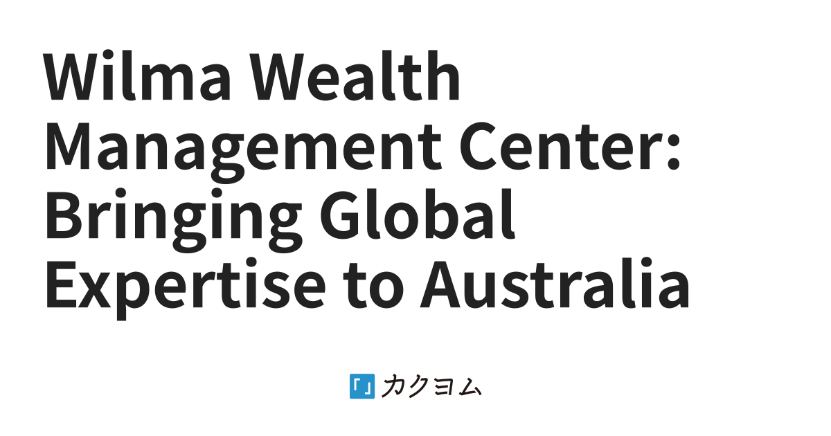 Wilma Wealth Management Center: Bringing Global Expertise to Australia ...