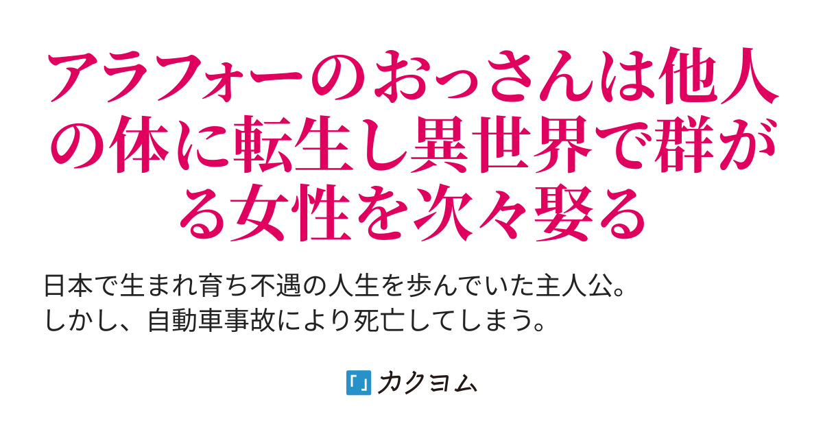 冒険者ギルドの受付嬢と女性冒険者を愉しむ異世界奇行―Ⅱ（鎔ゆう） カクヨム