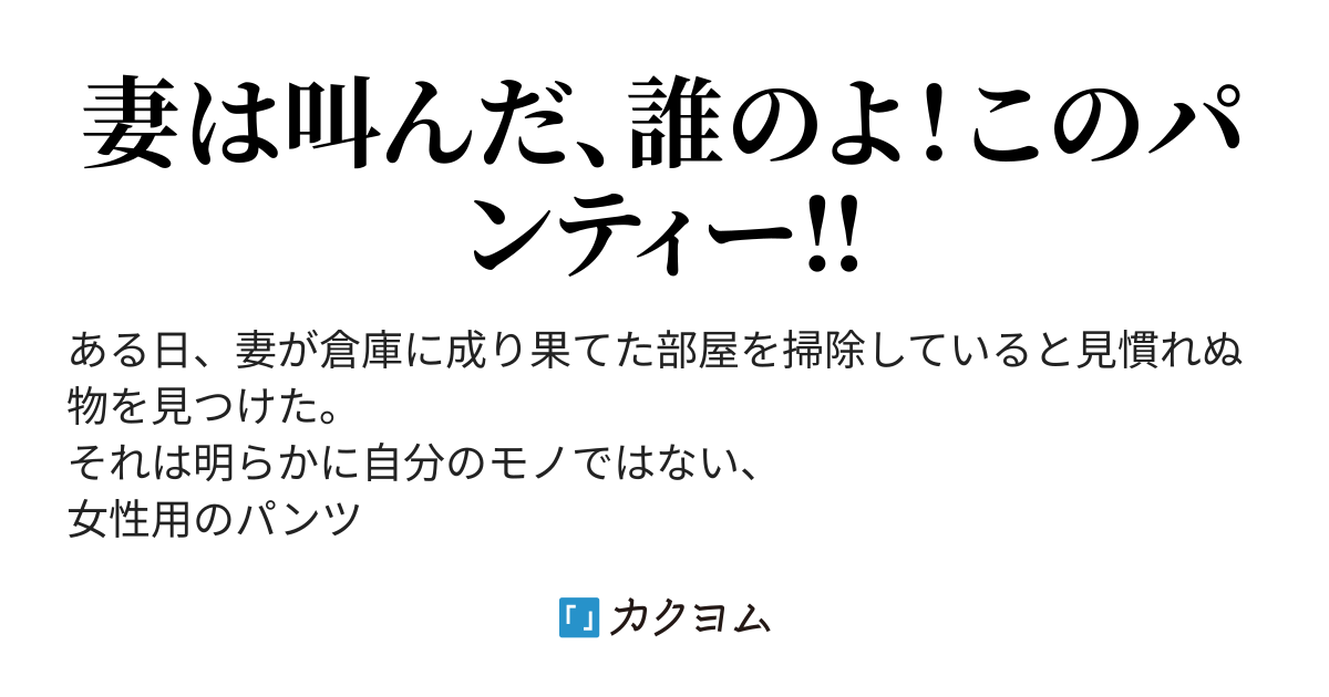 ‼︎濫用注意‼︎（mrkyu） カクヨム