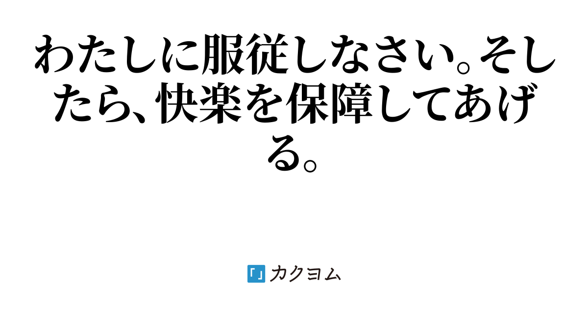 ドキュメンタリー(杜松の実) カクヨム