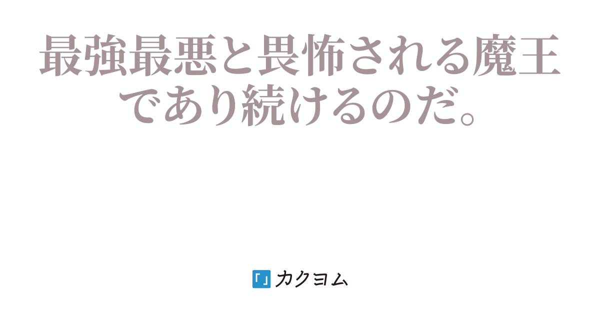 いちだ(藤泉都理) カクヨム