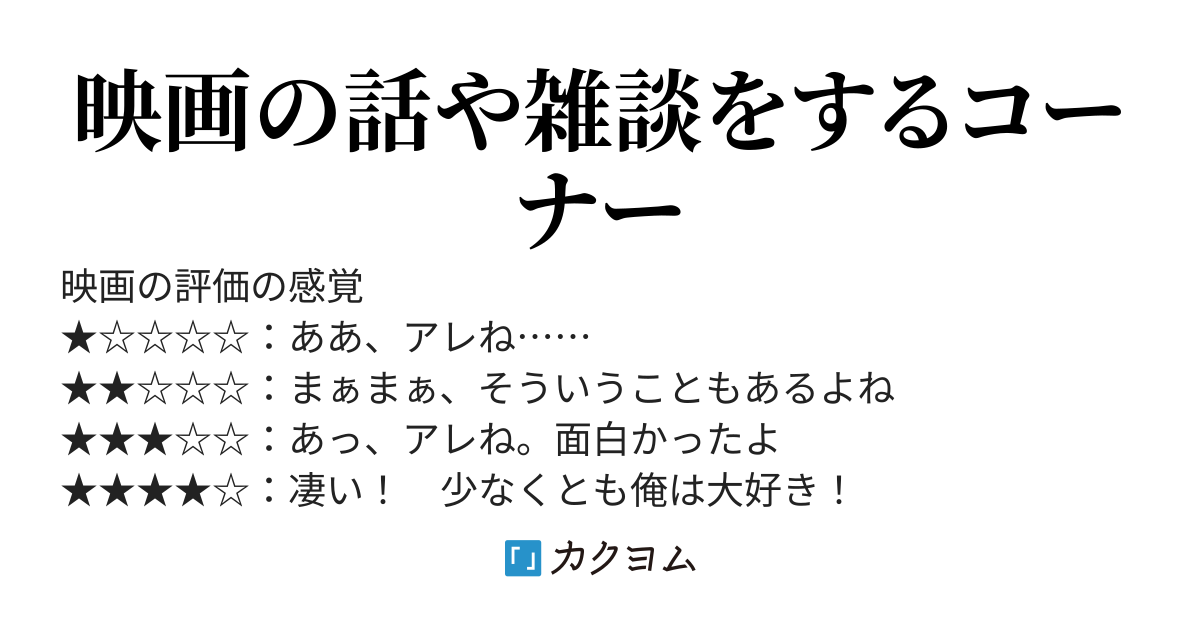 【映画】『アプレンティス：ドナルド・トランプの創り方』 - カサンドラ獄中記（加藤よしき） - カクヨム