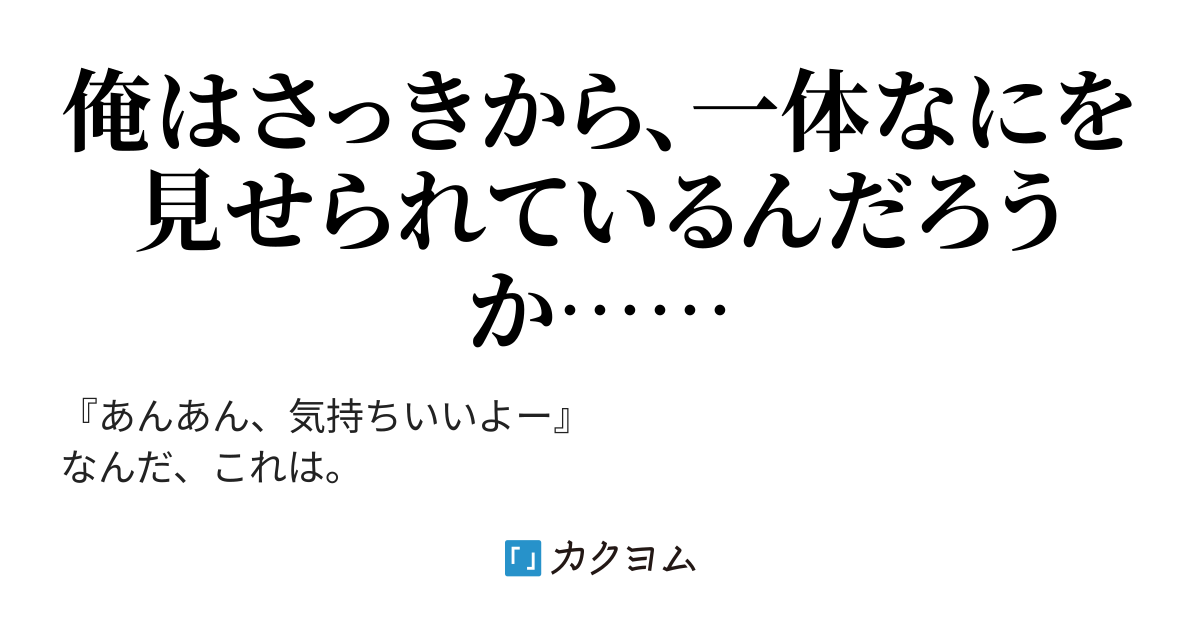 親友からntr動画の入ったusbが送られてきたので見ていたら、いつの間にか違う意味での修羅場が何故か発生していて、画面の向こうが地獄です