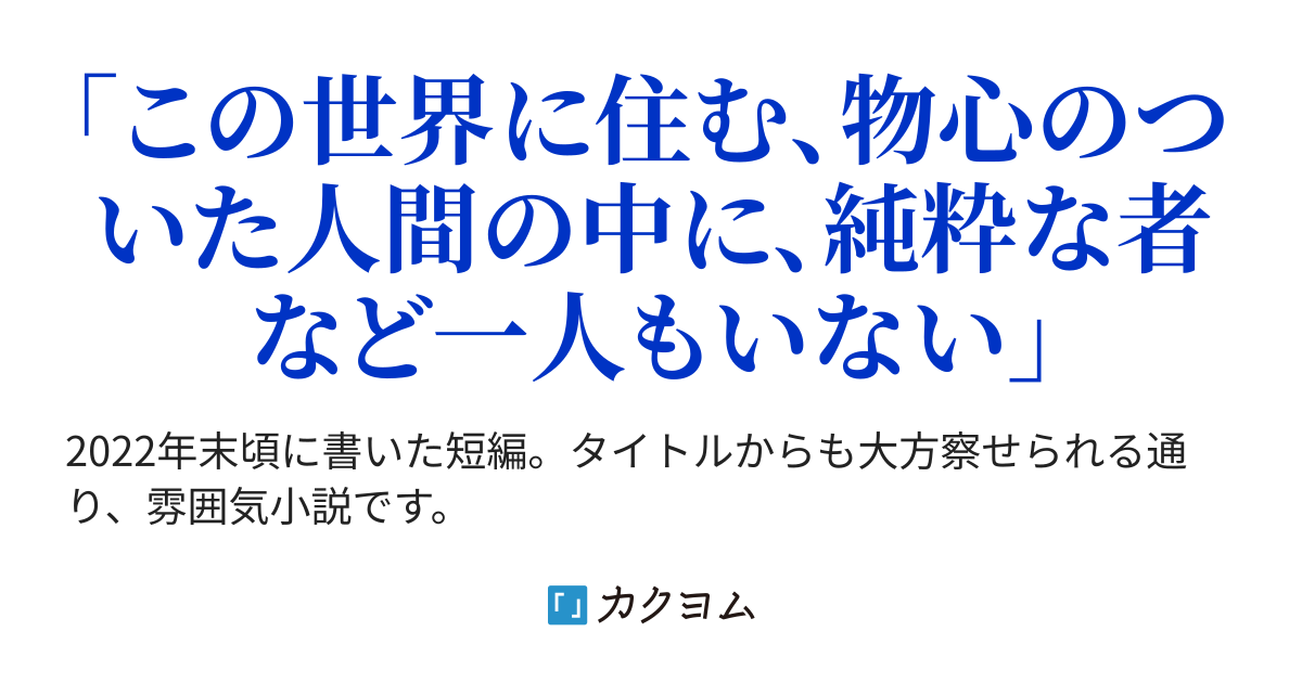 ピアノソナタ(グレード・モルヴェリッチ) カクヨム
