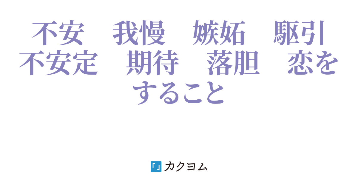 第2回カクヨム短歌・俳句コンテスト短歌の部（ふるうね） カクヨム