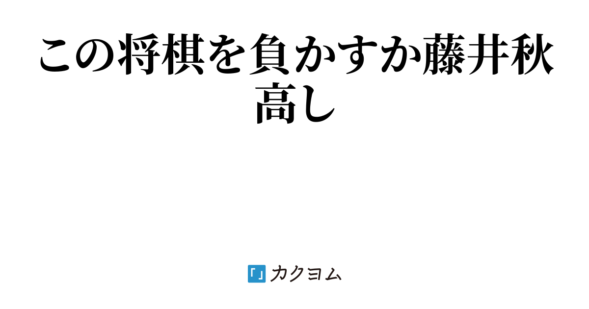 第2回カクヨム短歌・俳句コンテスト【俳句の部】／田代茶夜（田中葉子） カクヨム