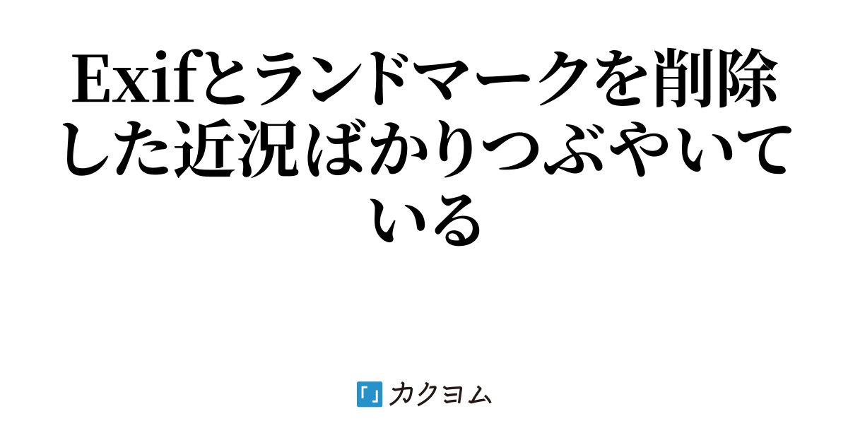 第2回カクヨム短歌・俳句コンテスト 二十首連作部門（遠野文弓） カクヨム