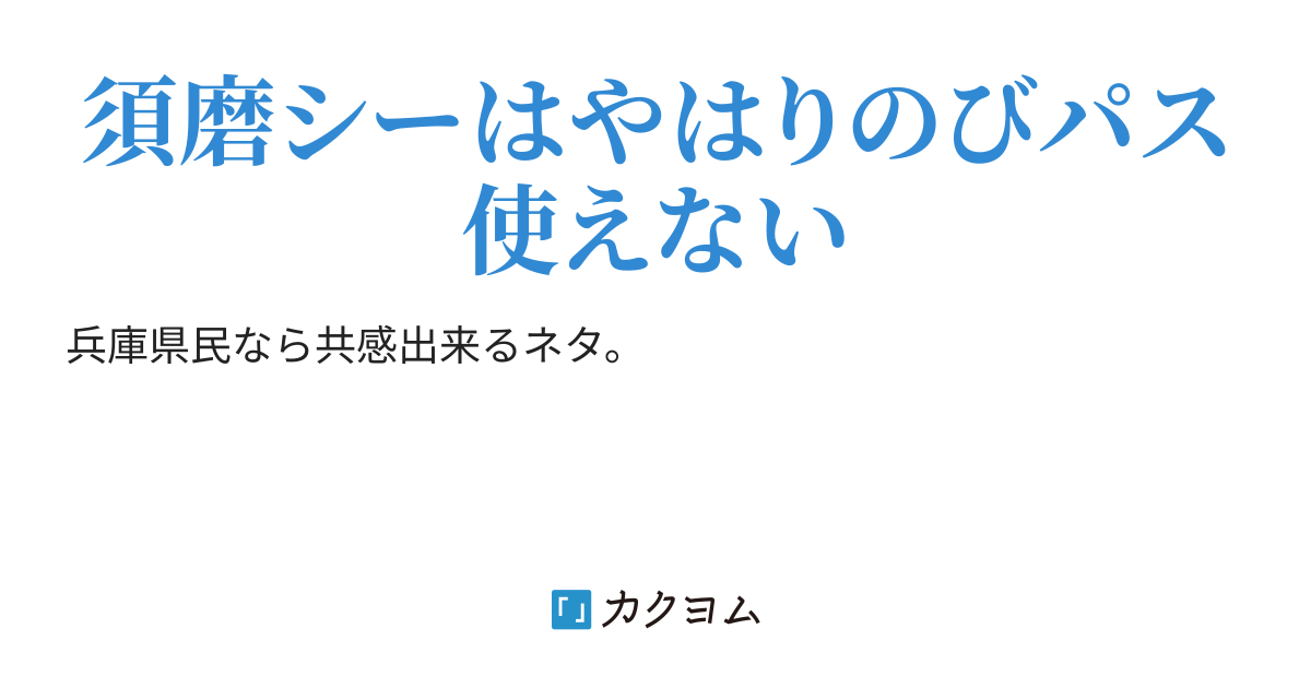 【第2回カクヨム短歌・俳句コンテスト俳句の部】/明石竜/(明石竜 ) カクヨム