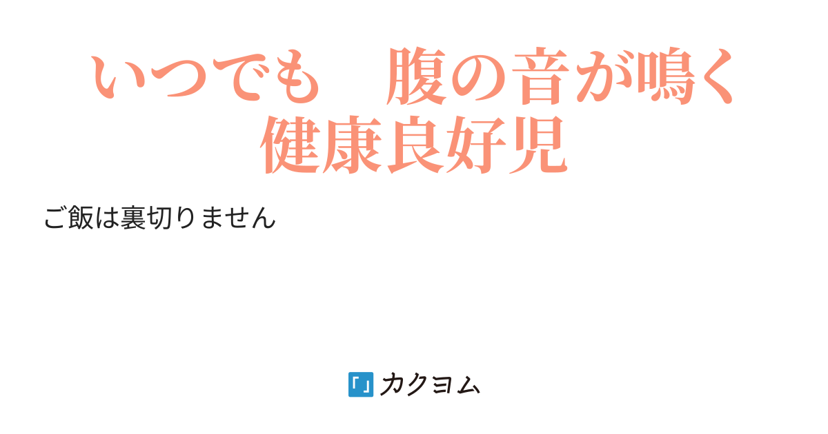 第2回カクヨム短歌・俳句コンテスト俳句の部（ヴェベル） カクヨム