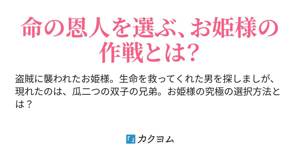 不揃いのきゅうり(ふゆ) カクヨム