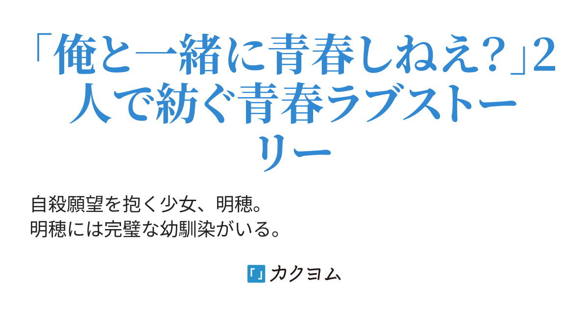 雨の日、君は。(詩 @plec所属) カクヨム