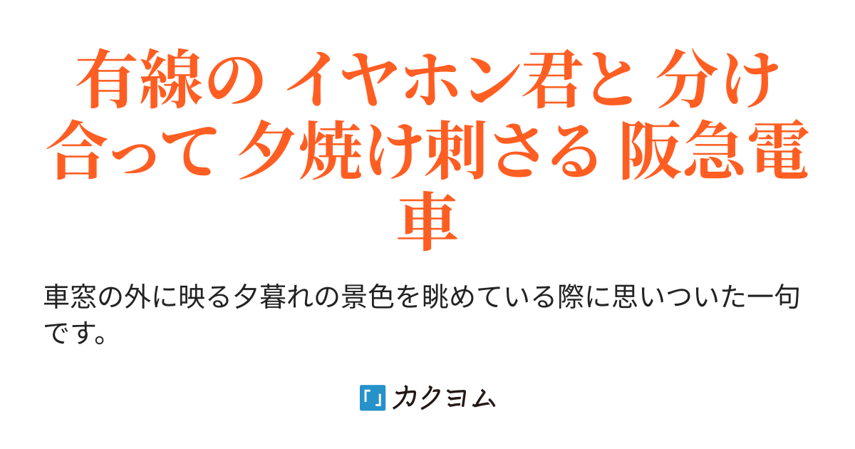 「第2回カクヨム短歌・俳句コンテスト短歌の部」（柊 時雨） カクヨム