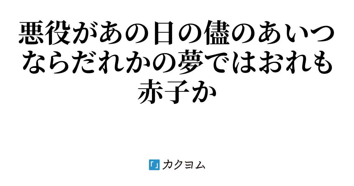 第2回カクヨム短歌・俳句コンテスト短歌の部（河邑呂談カワムラロダン） カクヨム