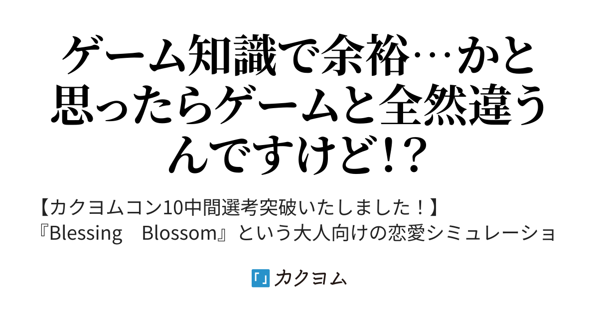 【連載版】死亡エンドしかない悪役令息に転生してしまったみたいだが、全力で死亡フラグを回避する!(柚希乃愁) カクヨム