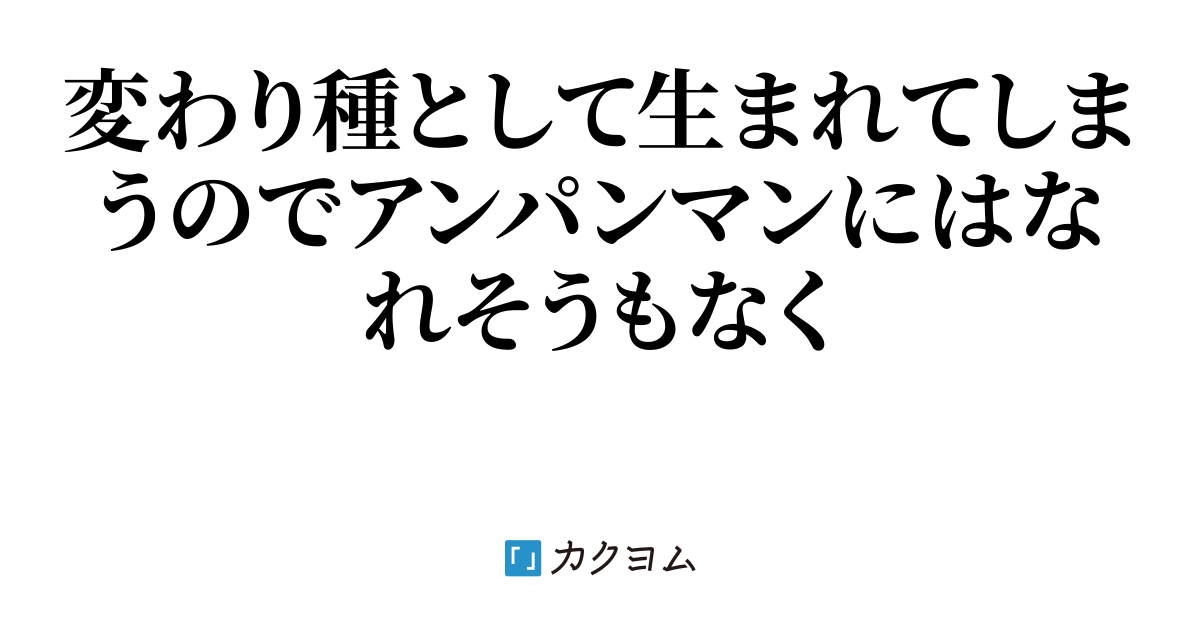 第2回カクヨム短歌・俳句コンテスト短歌の部（sskkn） カクヨム