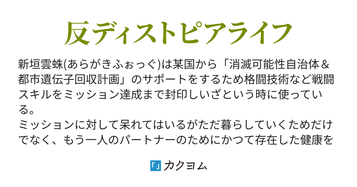 バスター・サンプル(釣ール) カクヨム