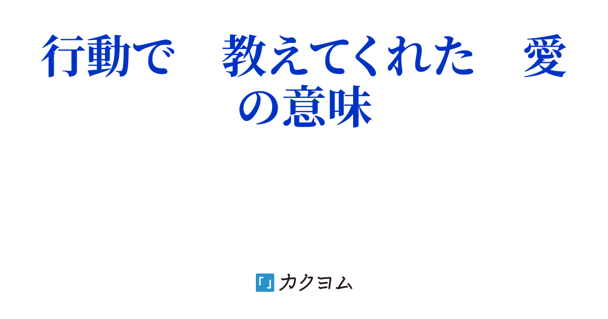 第2回カクヨム短歌・俳句コンテスト俳句の部（奧宮ミオ） カクヨム
