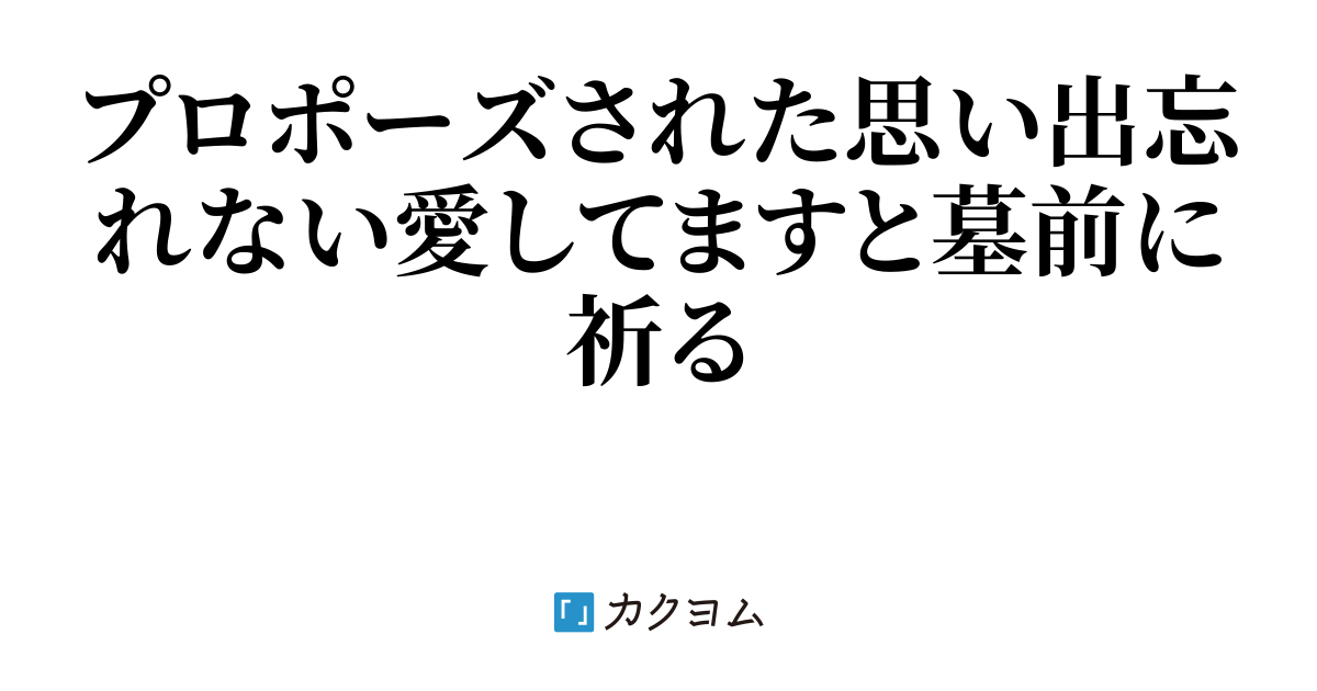 第2回カクヨム短歌・俳句コンテスト短歌の部（桜藤エキナセア） カクヨム
