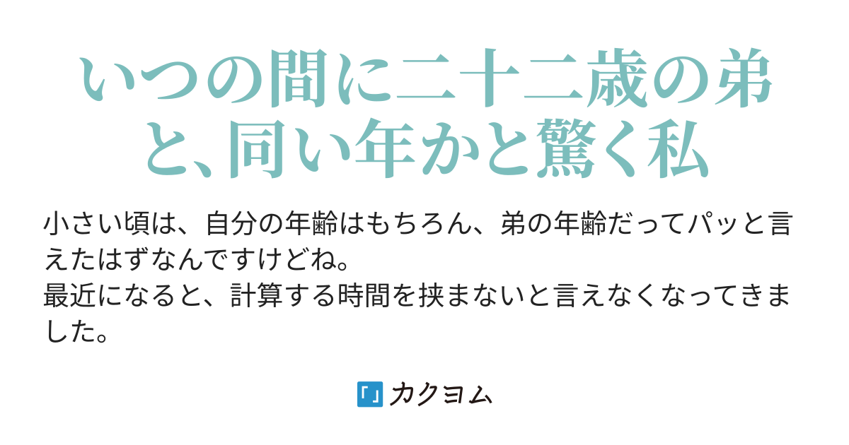第2回短歌・俳句コンテスト【短歌】（うかい） カクヨム