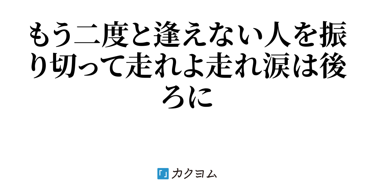 第2回カクヨム短歌・俳句コンテスト短歌の部（あんこ） カクヨム