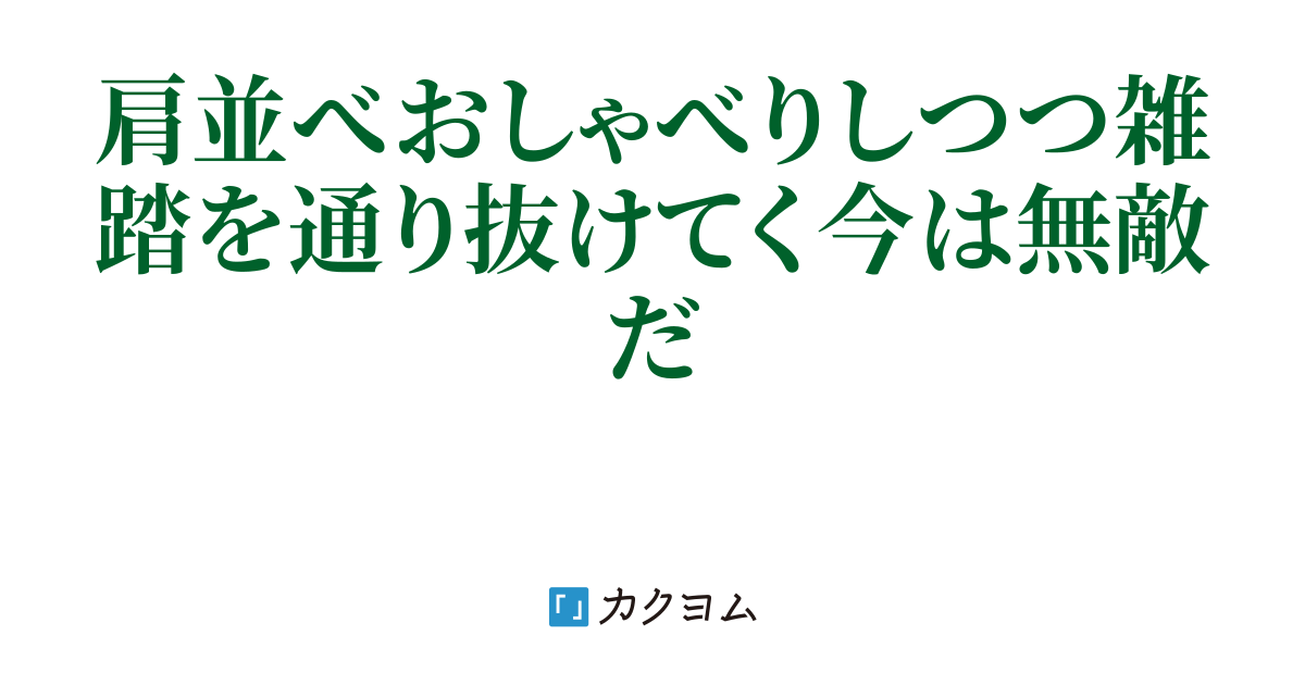 第2回カクヨム短歌・俳句コンテスト短歌の部（木下りん） カクヨム