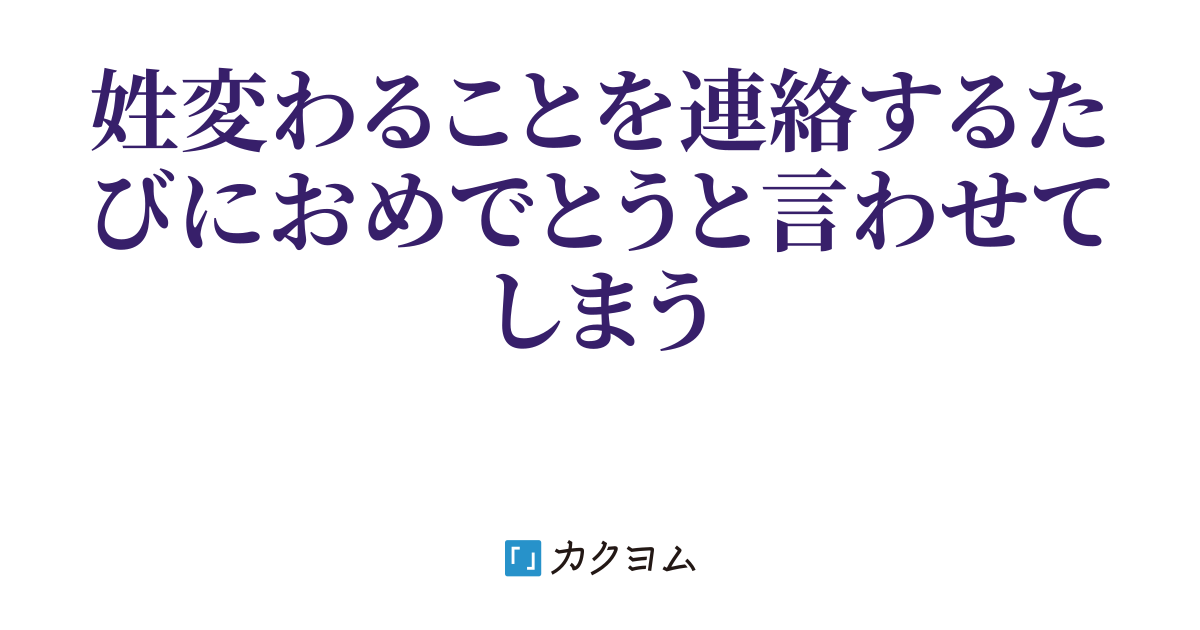 第2回カクヨム短歌・俳句コンテスト短歌の部【一首部門】（緋綸子） カクヨム