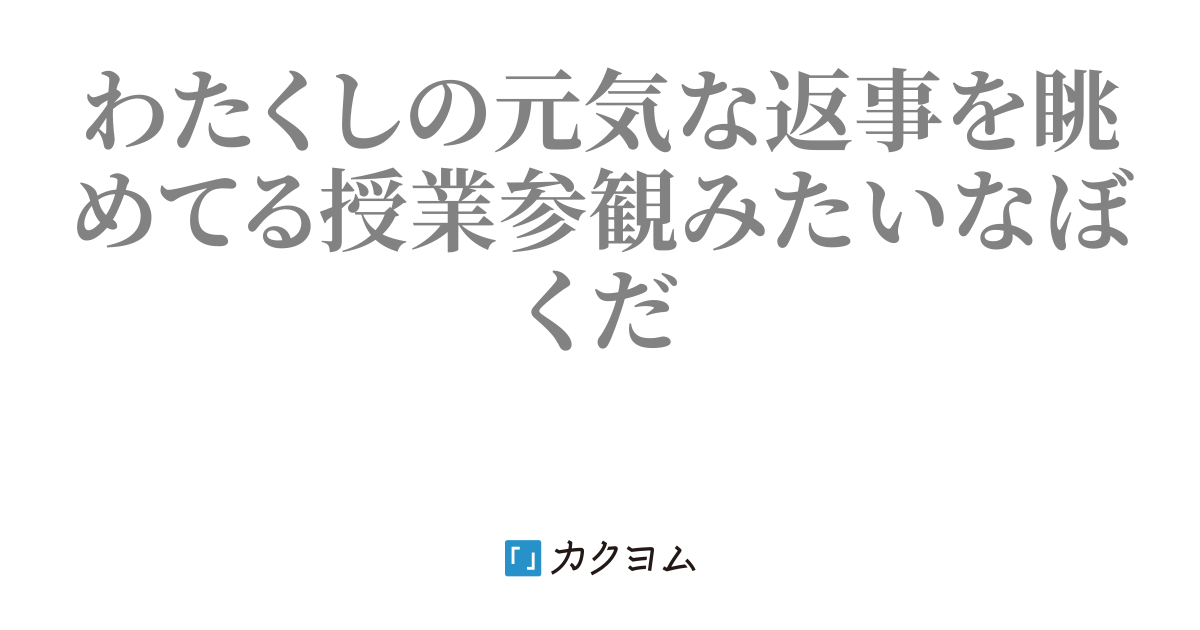 生き返る猿(城戸優平) カクヨム