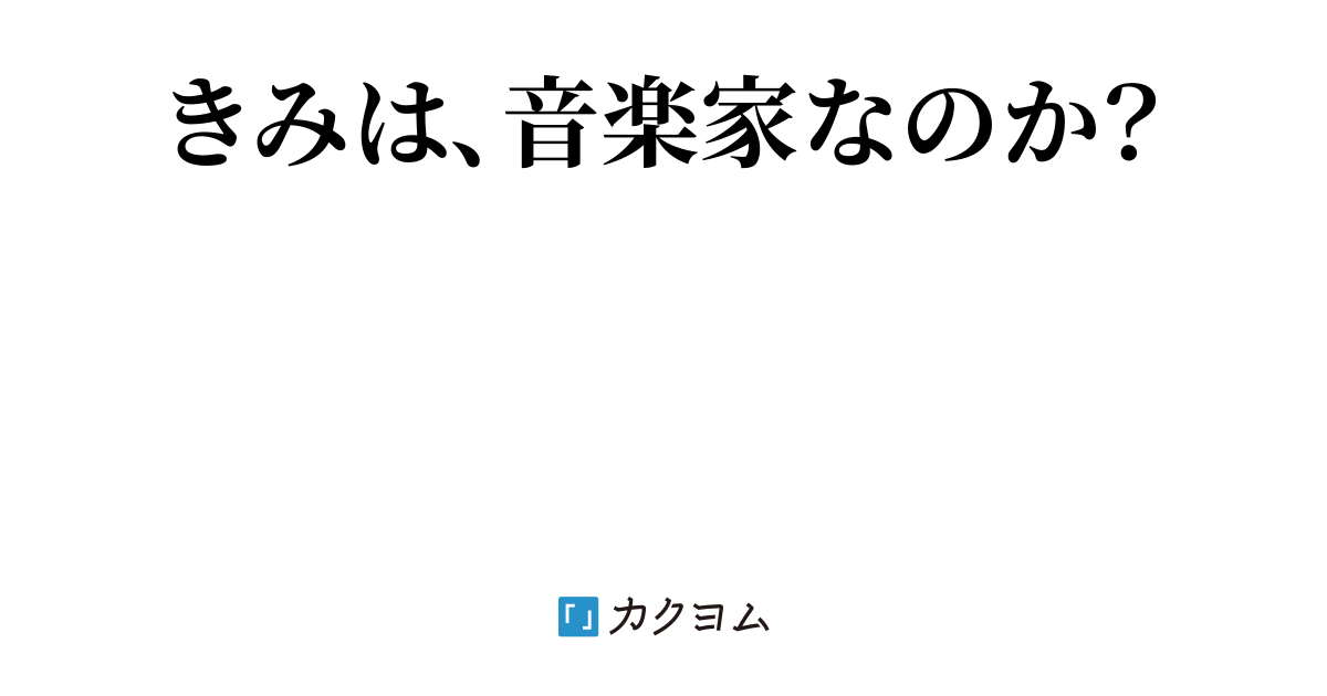 Ailer Oragerc 5(稲生 達郎) カクヨム