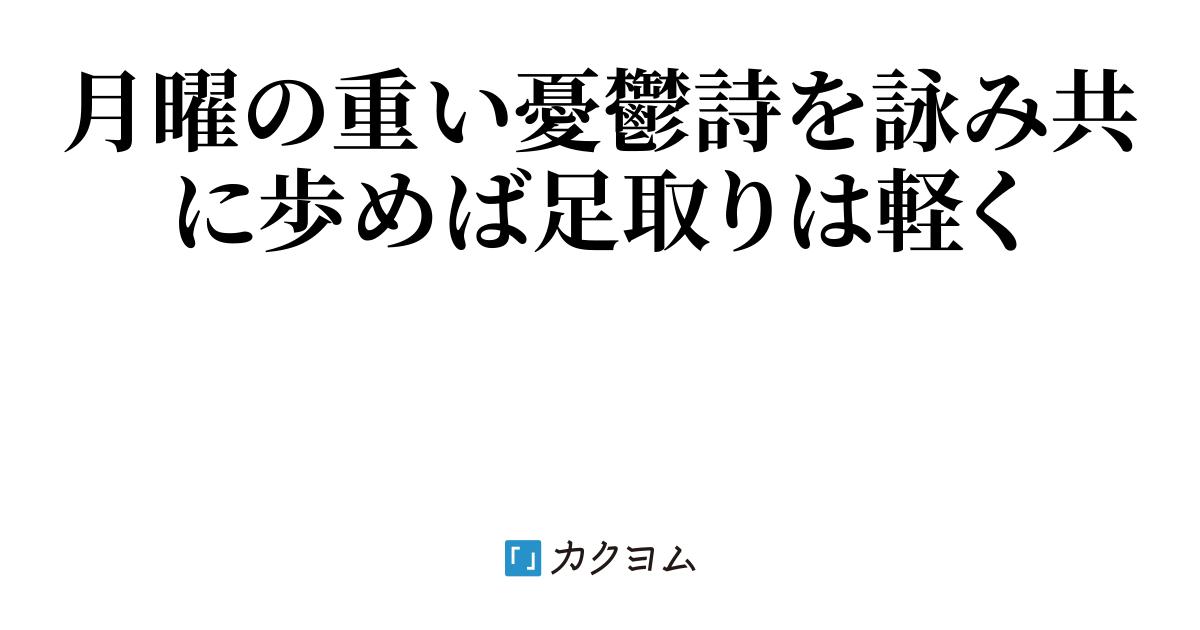 第2回カクヨム短歌・俳句コンテスト短歌の部」（久遠雨音） カクヨム