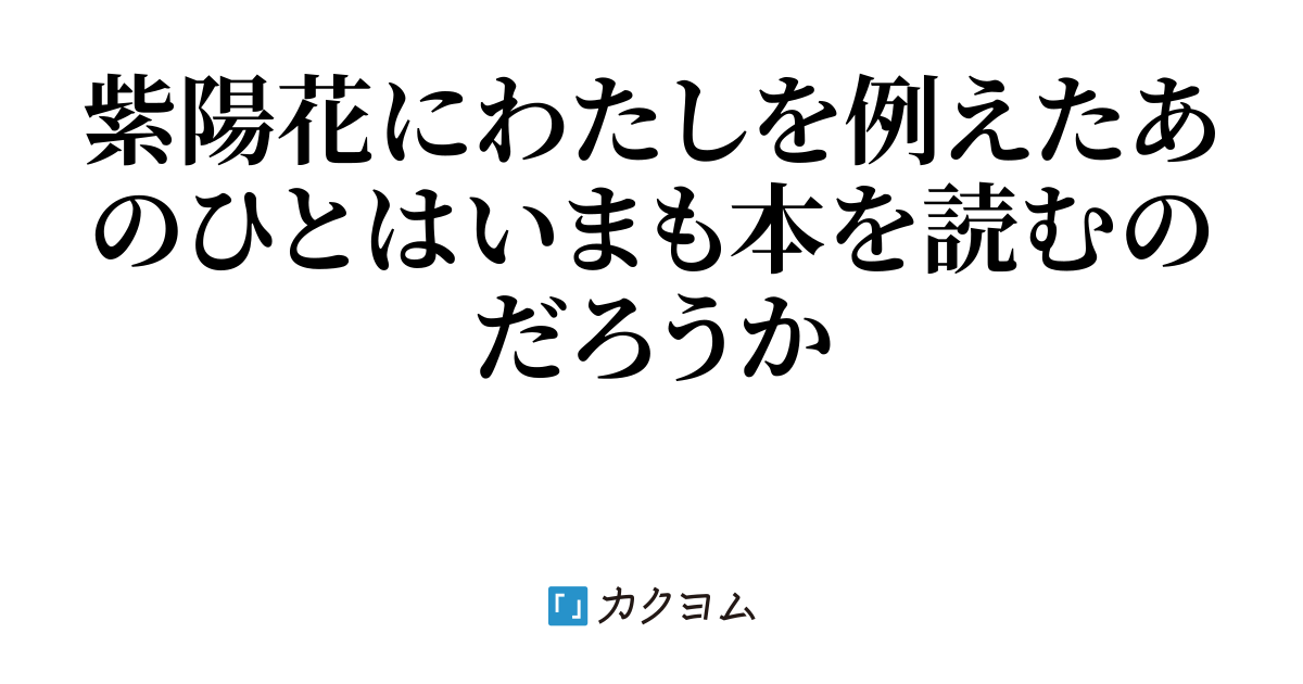 摩擦しない日常【第2回カクヨム短歌・俳句コンテスト二十首連作部門】（suzu） カクヨム