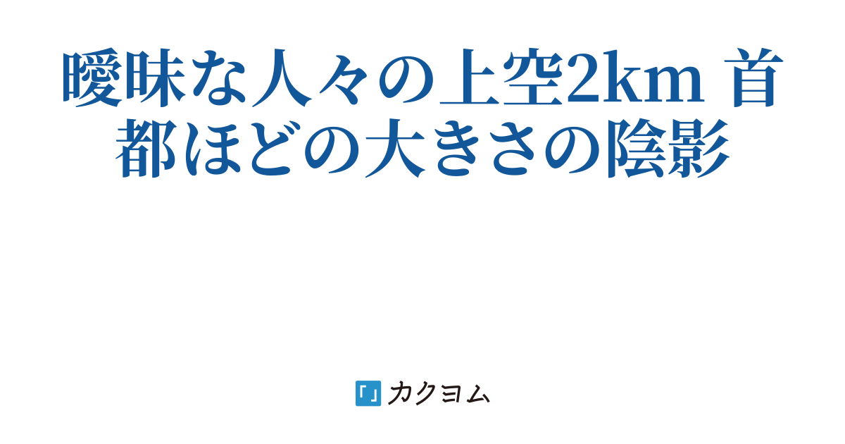 第2回カクヨム短歌・俳句コンテスト短歌の部（光） カクヨム