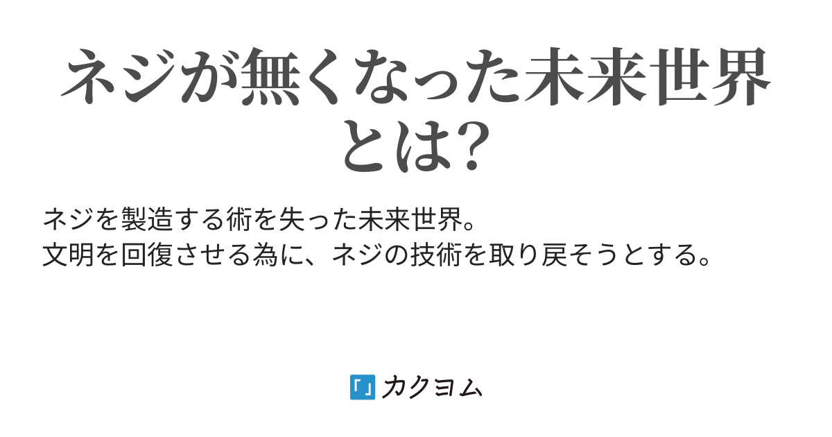 人間とは（岸亜里沙） カクヨム