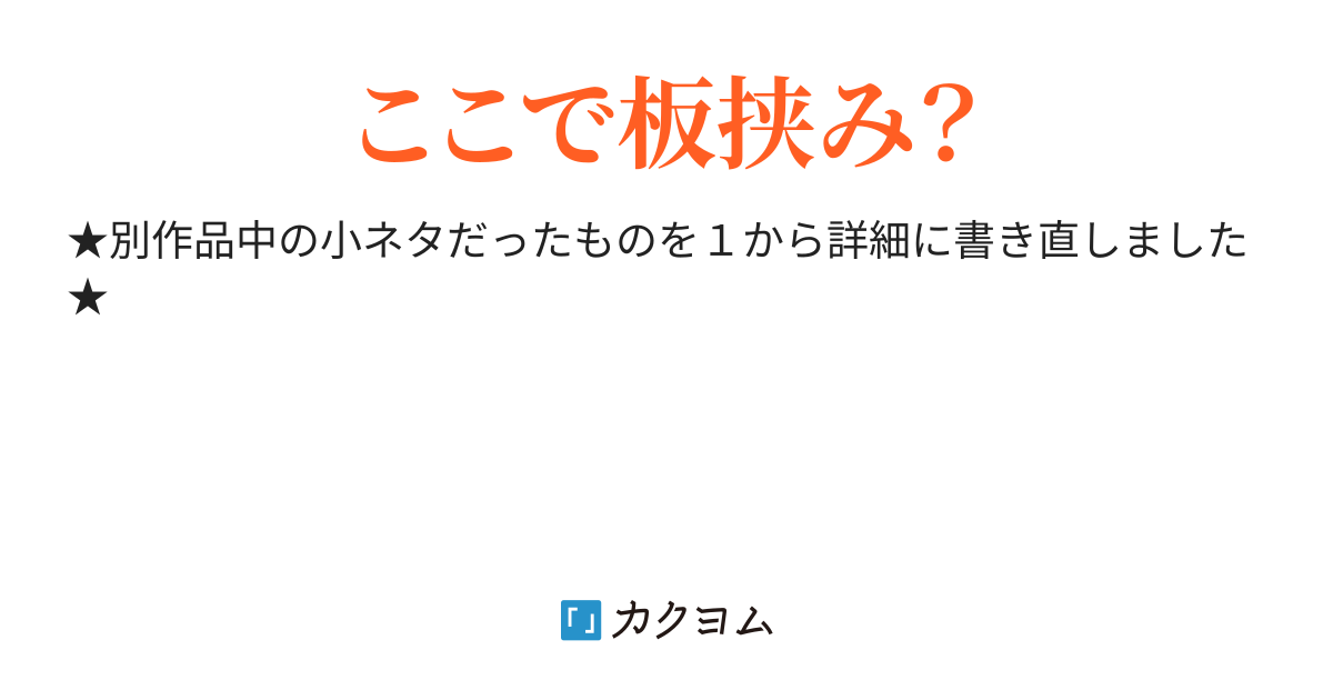 日常の、イラッとすること！（崔 梨遙（再）） カクヨム