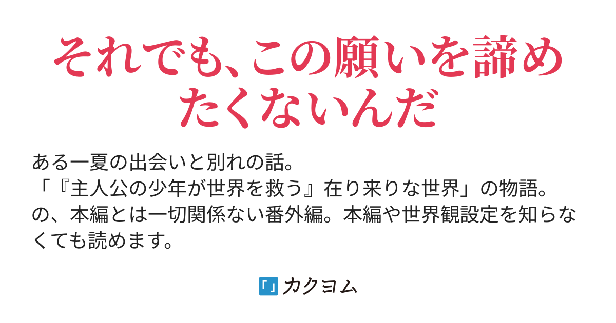 水鏡に煌めく光(吹雪舞桜) カクヨム