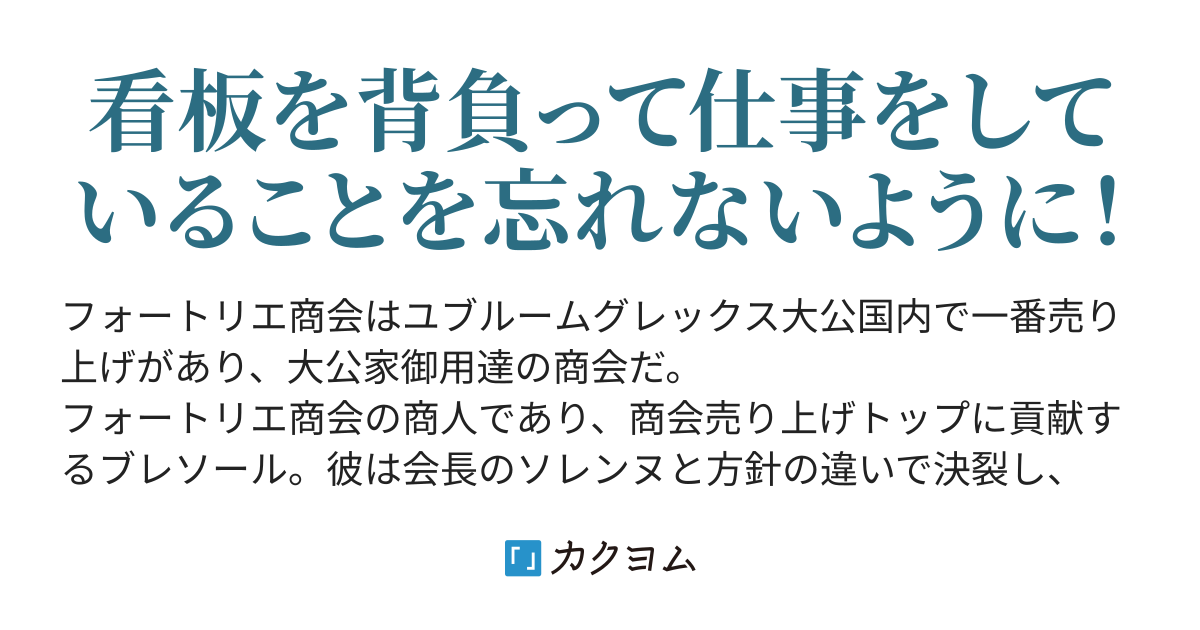 果たしてそれは本人の実力なのだろうか?(宝月 蓮) カクヨム