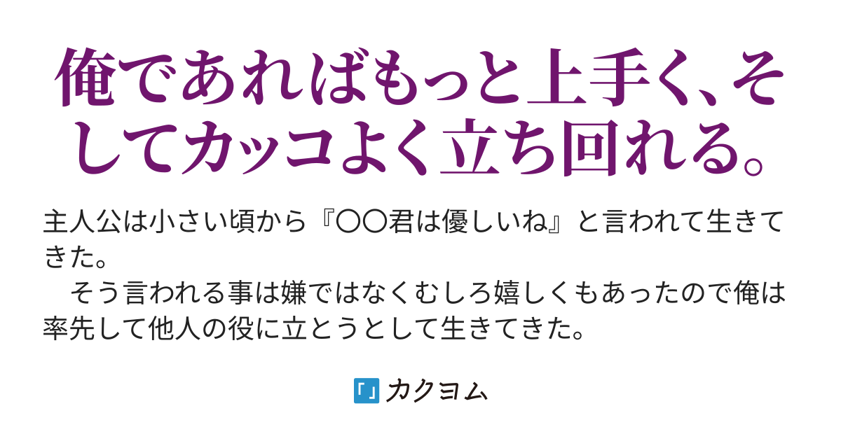悪役令息に憧れていた俺、悪役令息に転生する。(crosis奴隷使役重版決定!!) カクヨム