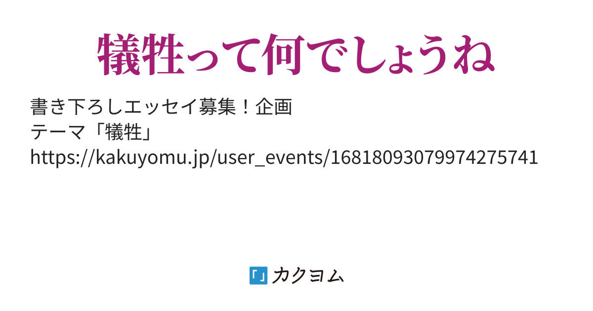 Ufoの日（クロノヒョウ） カクヨム