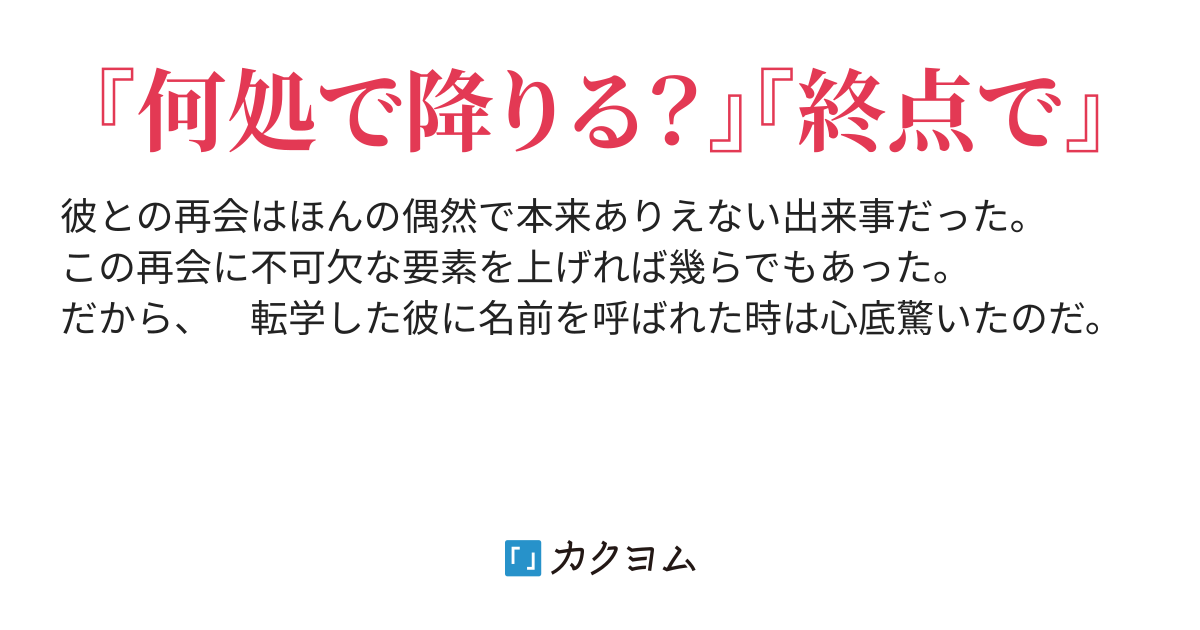藍色の中に（神薙神楽） カクヨム