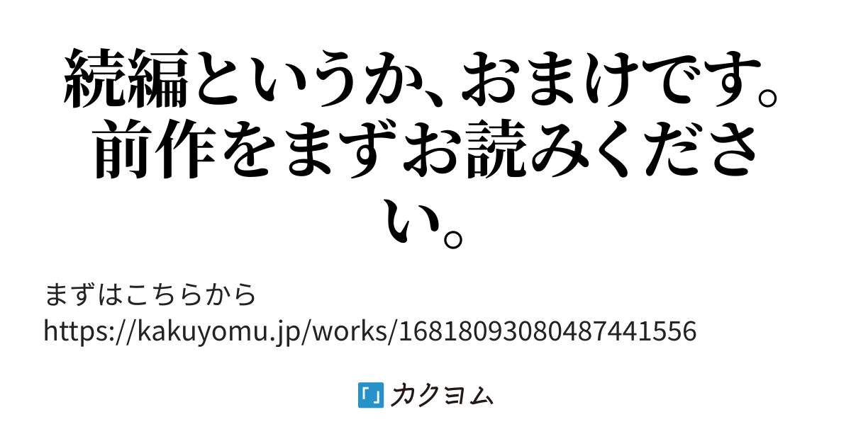 【魔法学園★マジックマスター】《Ⅰ》――リースリット編――(日傘差すバイト) カクヨム