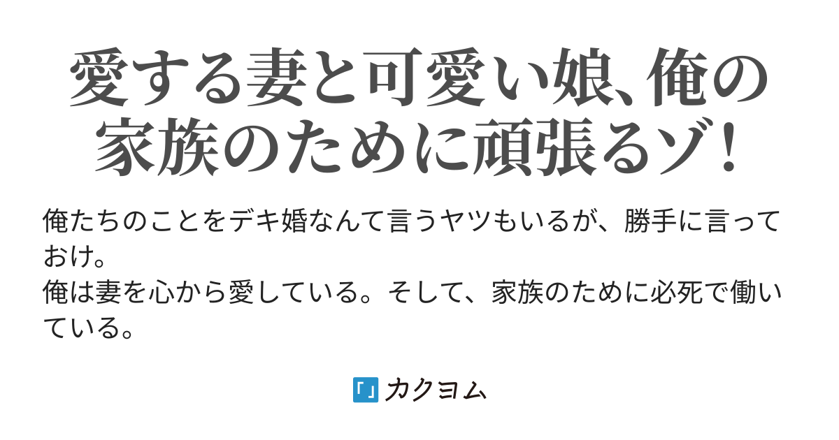 残されたフライパン(下東 良雄) カクヨム