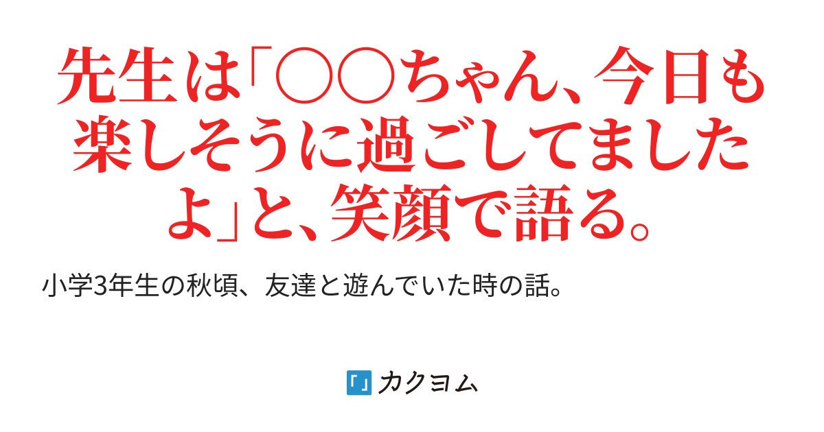 夕方の空が綺麗だなあ(色葉みと) カクヨム