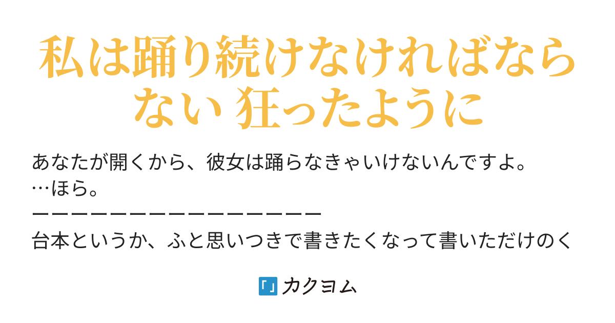 なぞなぞ 1人台本(不問1)(サイ) カクヨム