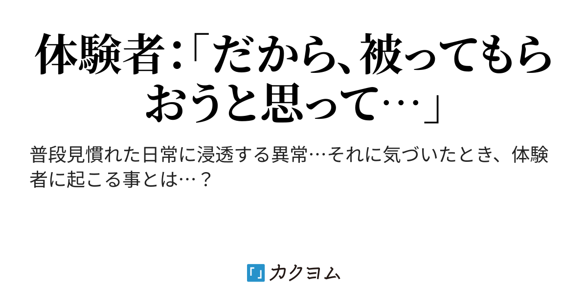 「どろみち」(低迷アクション) カクヨム