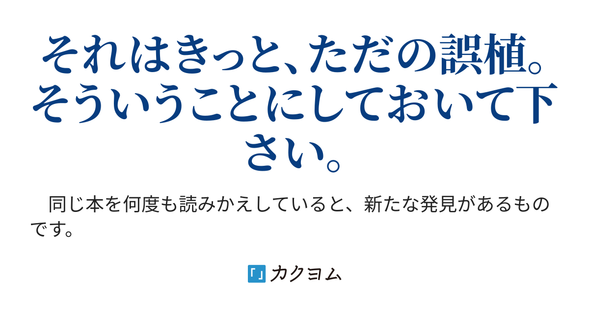 ボウミルク(ただのネコ) カクヨム