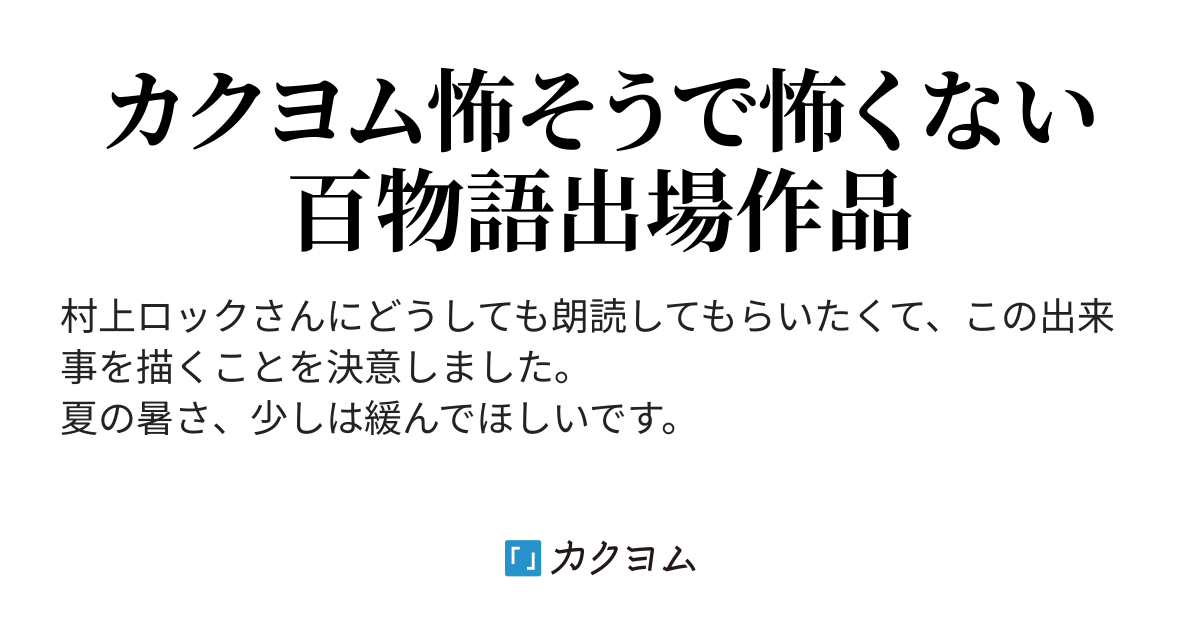 年賀はがき(白福) カクヨム