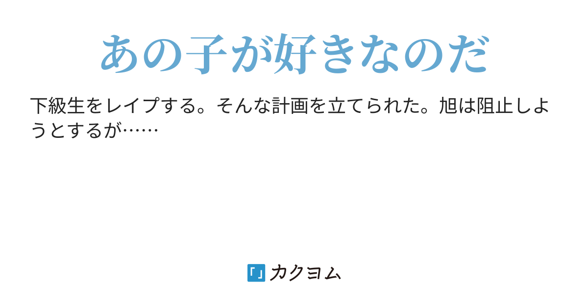 蛾の舞うところ（宝飯霞） カクヨム