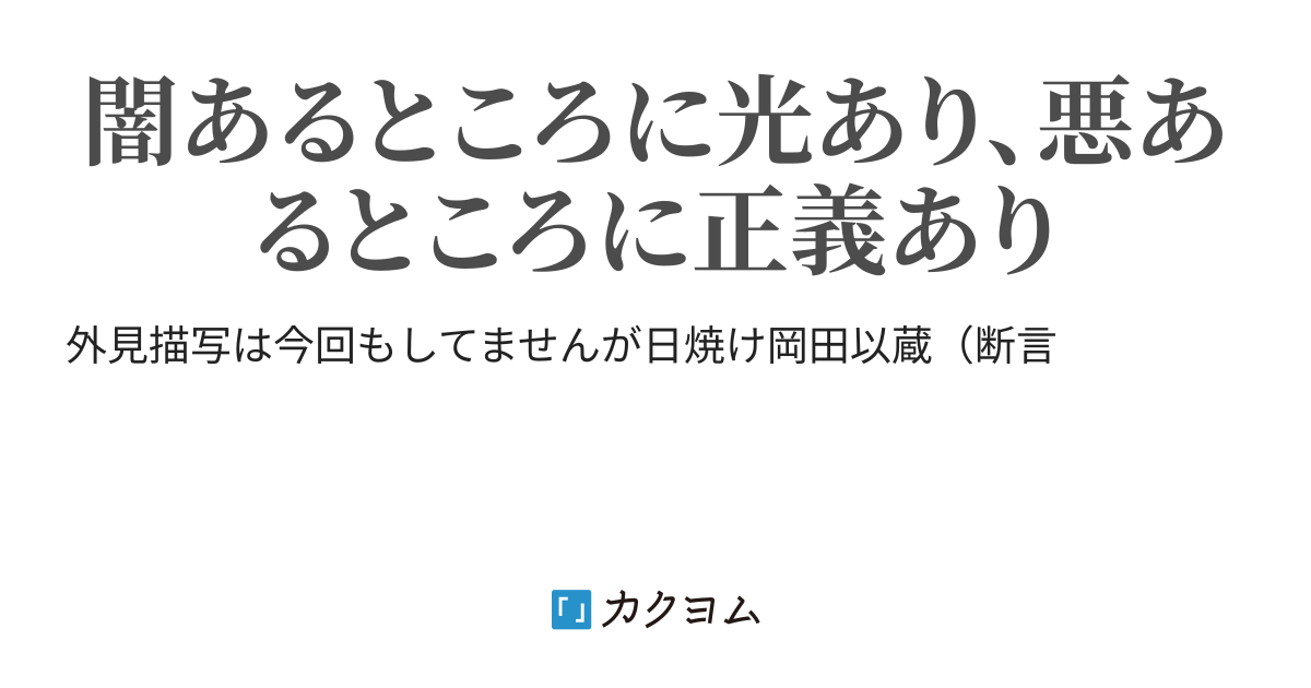 外から開けやすくて中から開け難いものなーんだ?(味付きゾンビ) カクヨム